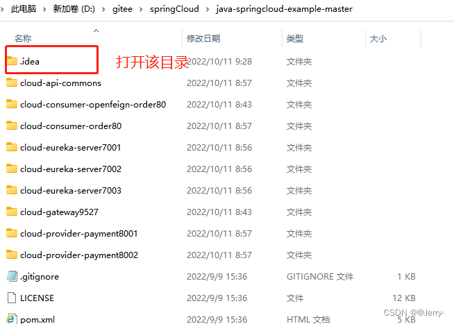 Idea批量启动springcloud项目 Run Dashboard《带图》idea 批量启动spring Cloud Csdn博客