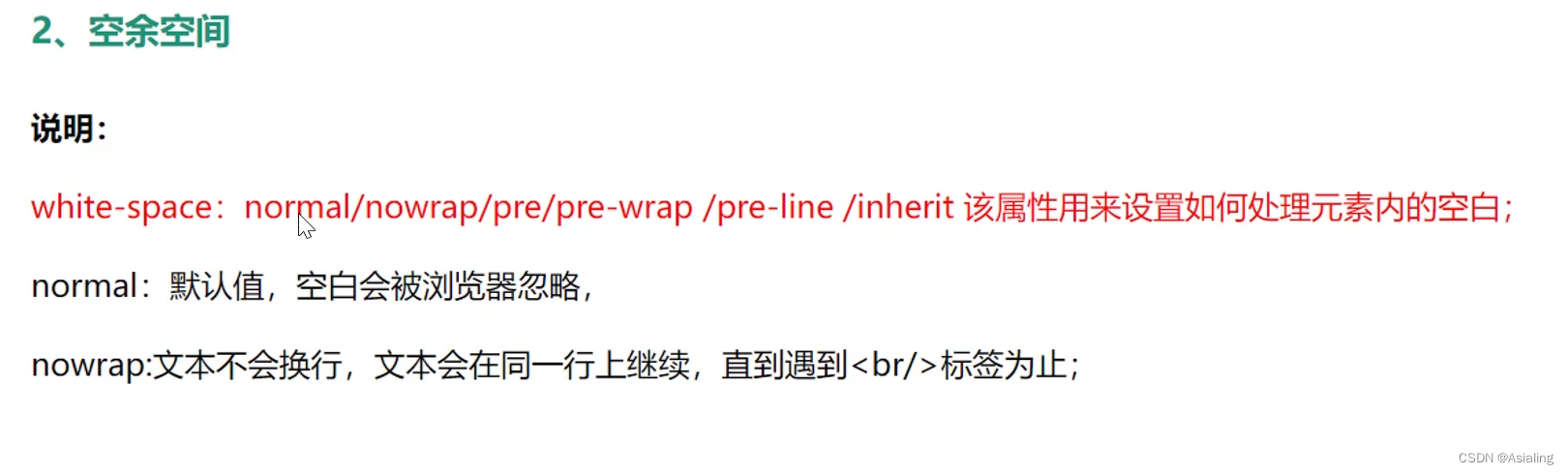 HTML|CSS3学习知识点笔记_css scale 中心点-CSDN博客