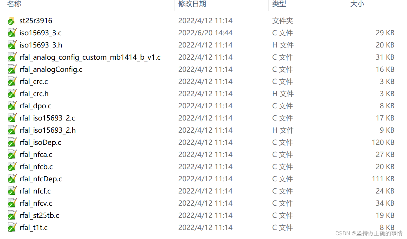 ST25R3916开发 高频读卡 NFC芯片-CSDN博客