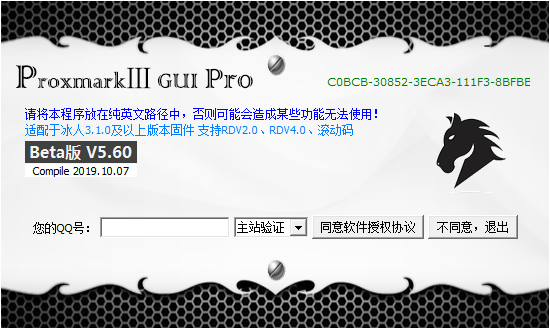proxmark3 easy gui 5.x 系列软件版本历程_pm3软件-CSDN博客