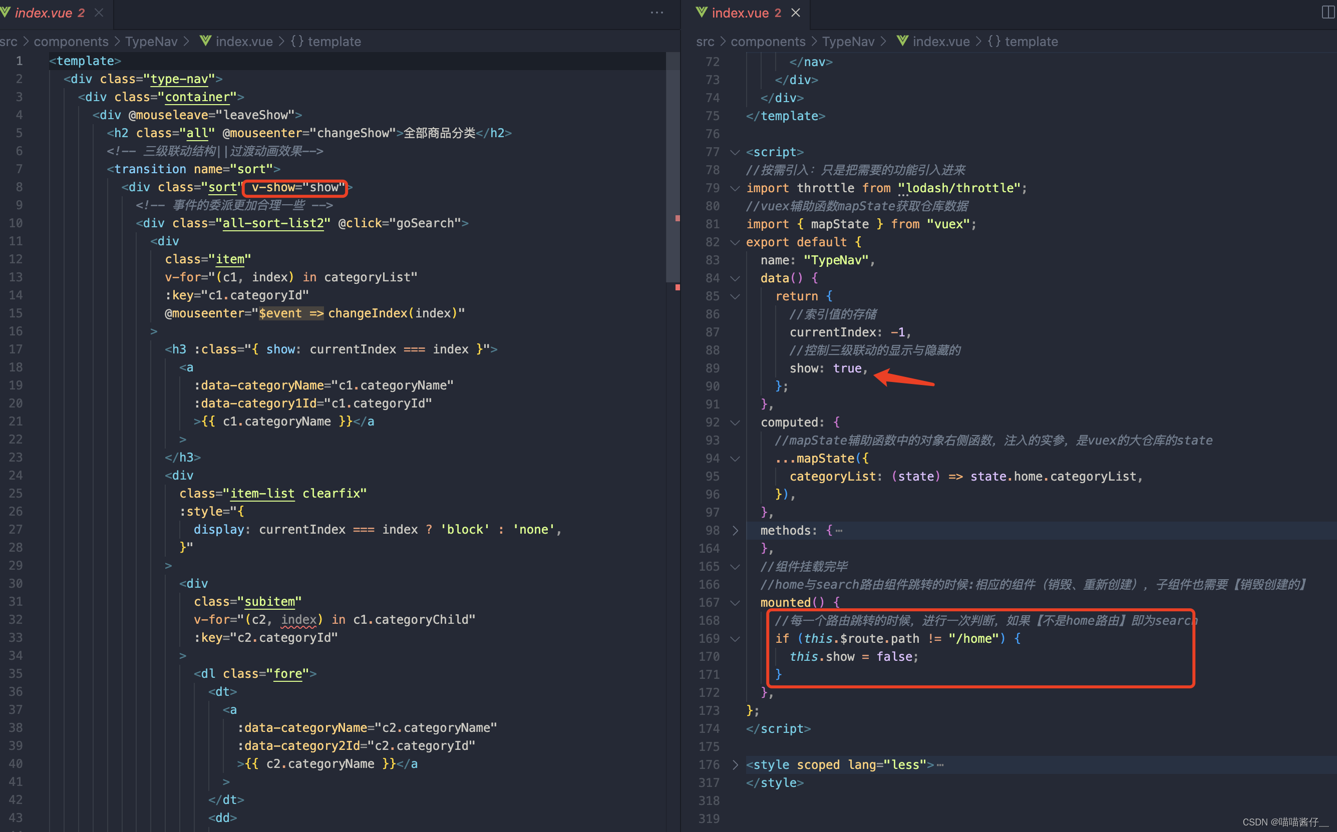 02 首页-CSDN博客