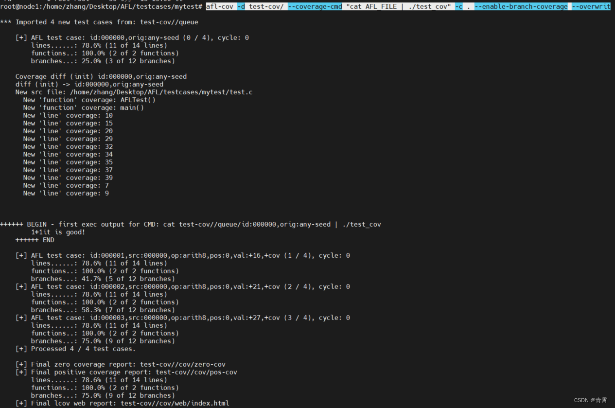 afl-cov计算代码覆盖率-CSDN博客