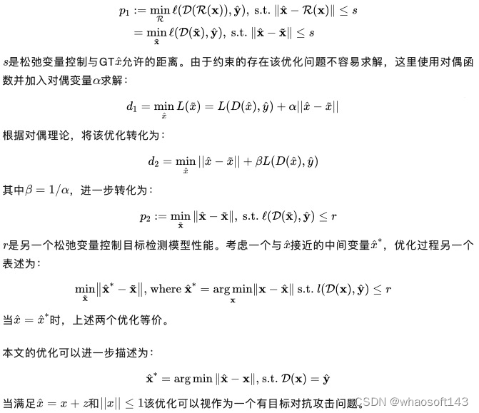 目标检测~恶劣图像质量_tog: targeted adversarial objectness gradient atta-CSDN博客
