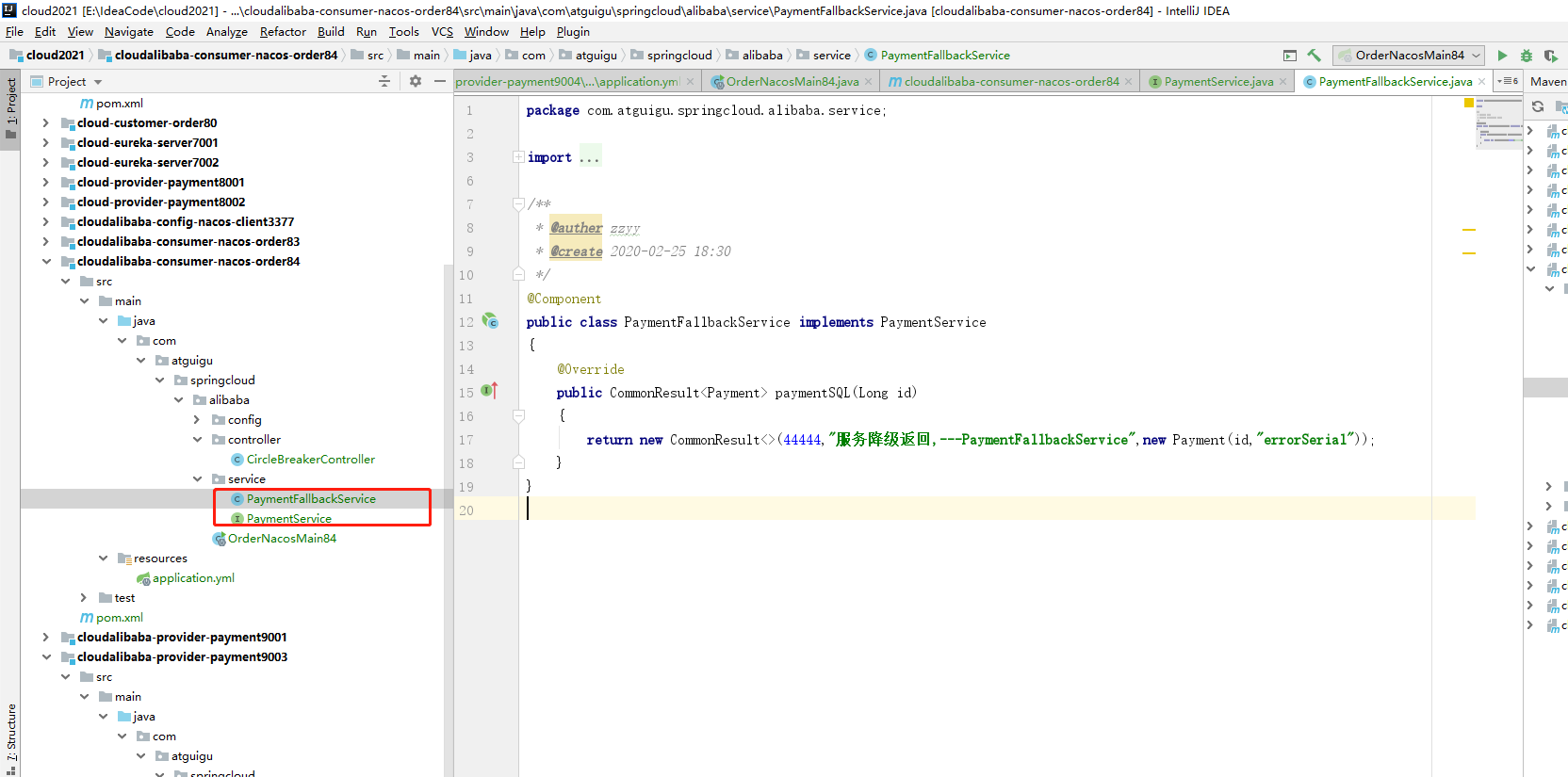 SpringCloud Alibaba实战--第七篇：Sentinel Ⅲ服务熔断和持久化-CSDN博客