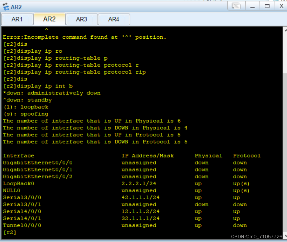 MGRE实验-CSDN博客