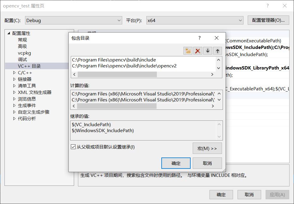 windows下opencv安装+vs配置opencv+vs code+cmake编译opencv_opencv预编译文件应该下载哪一个-CSDN博客