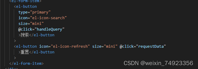 Vue日期选择器搜索以及重置 Vue日期搜索框 Csdn博客