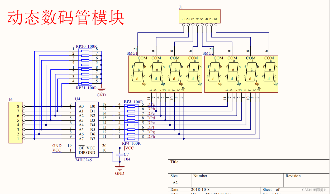数码管时钟设计00 00 00(定时器t0、按键、74hc138)利用数码管设计一个电子时钟开机显示00 00 00能够使用按键进行时间调整。 Csdn博客