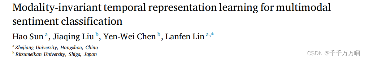 《Modality-invariant temporal representation learning for multimodalsentiment classification》阅读笔记 ...