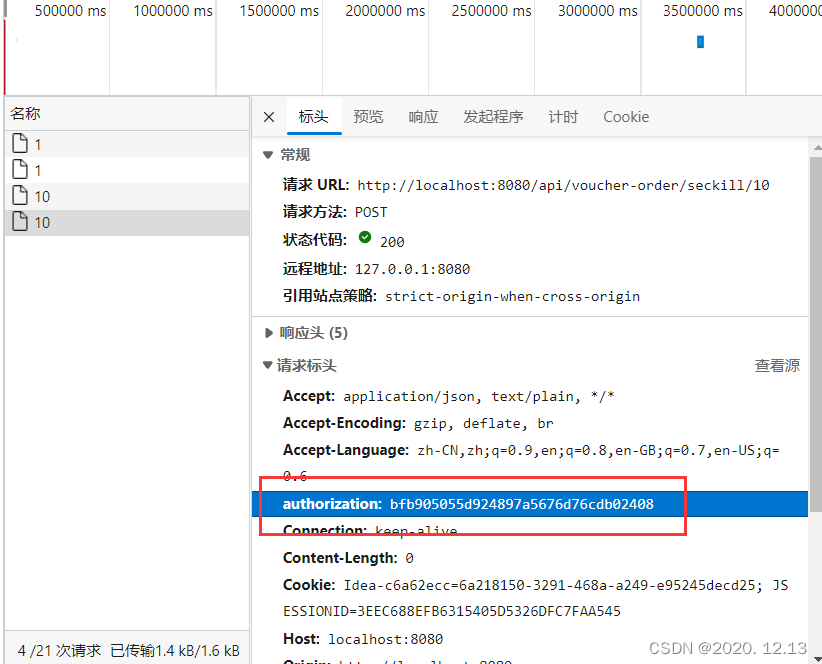【jmeter测试中响应401的解决办法】_response code:401-CSDN博客