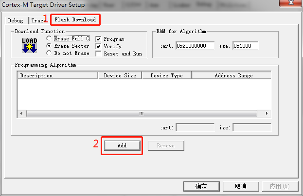 No Algorithm found for: 08000000H - 0800775BH 错误解决办法_no algorithm found for 080000-CSDN博客