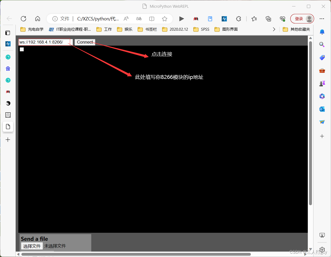 Esp8266通过micropython开发wakeonlanesp8266 Nas唤醒 Csdn博客 3719