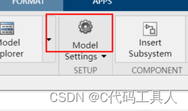 【Matlab】simlink自动生成嵌入式代码配置教程_matlab 嵌入式_C代码工具人的博客-CSDN博客