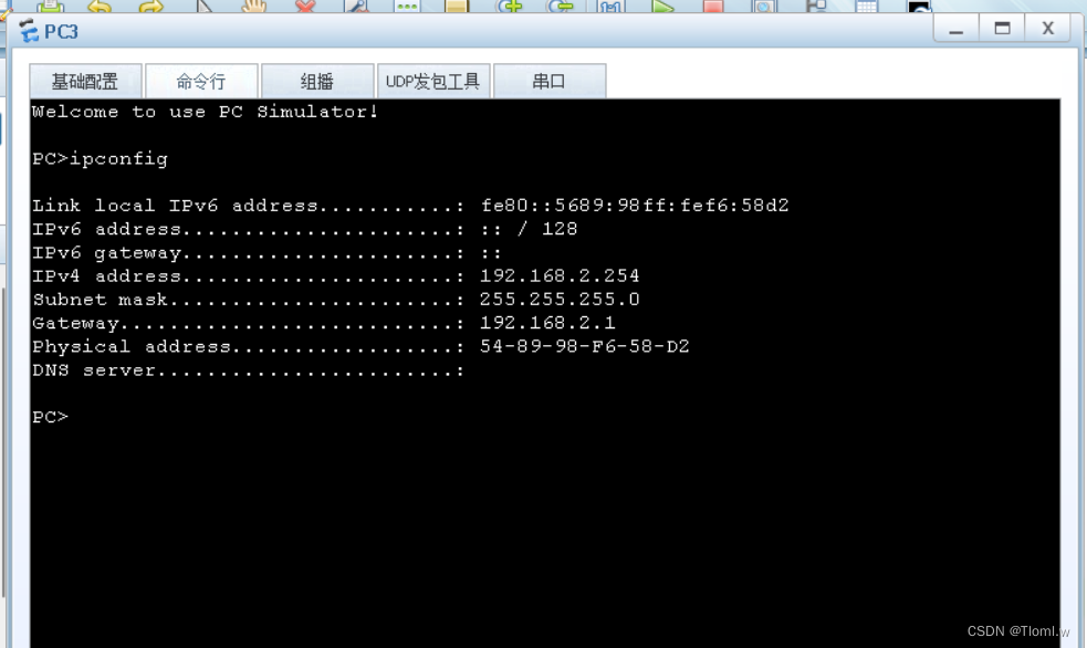 vlan小实验_vlan实验配置。ap通过lsw获取ip地址-CSDN博客