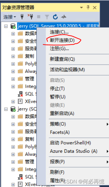 SQLServer安装与PowerBI本地部署_powerbi本地部署服务器-CSDN博客