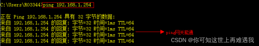 锐捷交换机——MAC地址绑定、IP source guard_锐捷交换机mac地址绑定-CSDN博客