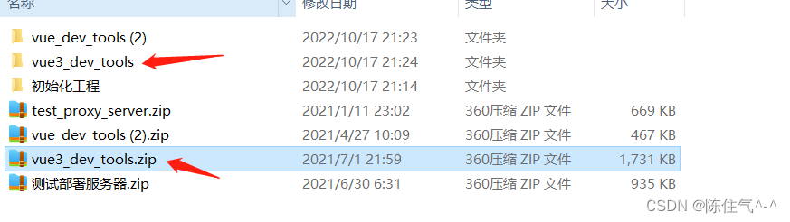 解决谷歌导入vue开发工具没反应的问题为什么vue插件安装不到浏览器的扩展程序里 Csdn博客