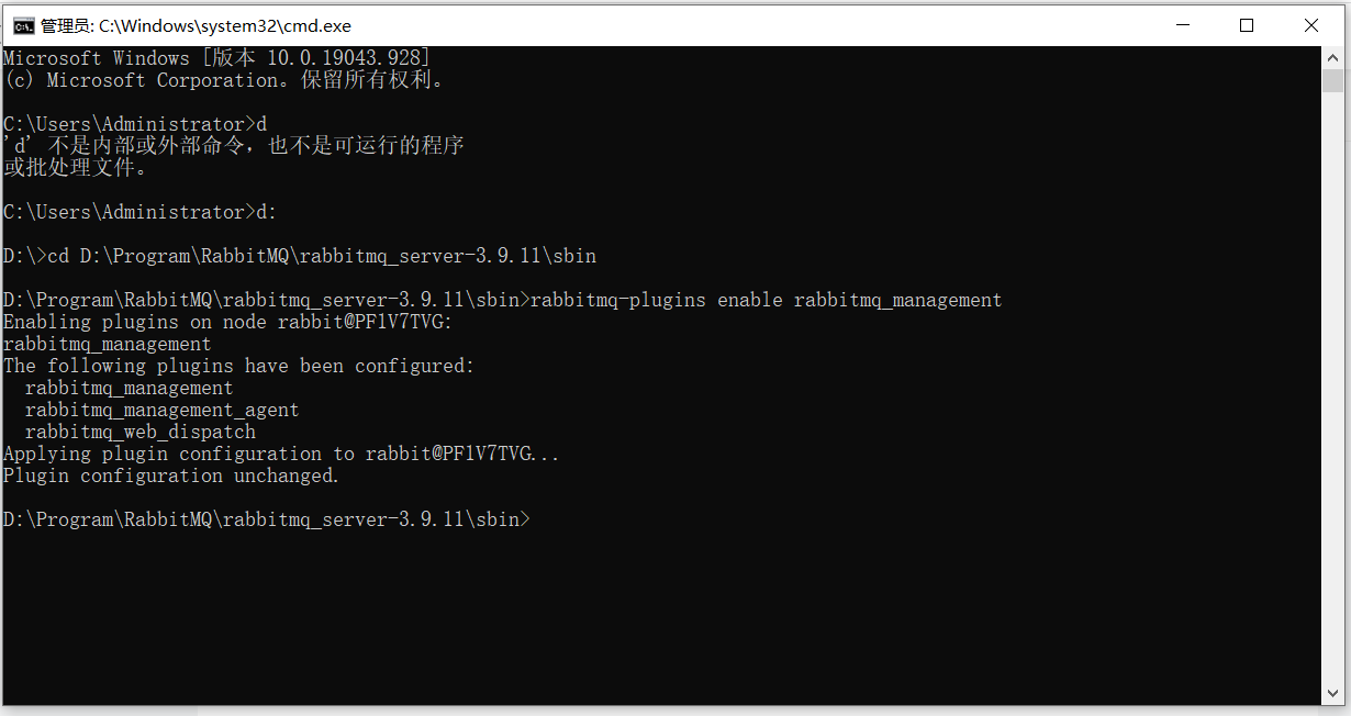 RabbitMQ_rabbitmq-plugins-CSDN博客