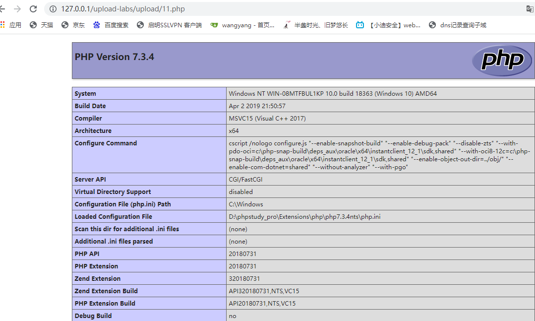 文件上传漏洞绕过手法_哪些属于文件上传漏洞的绕过方式-CSDN博客