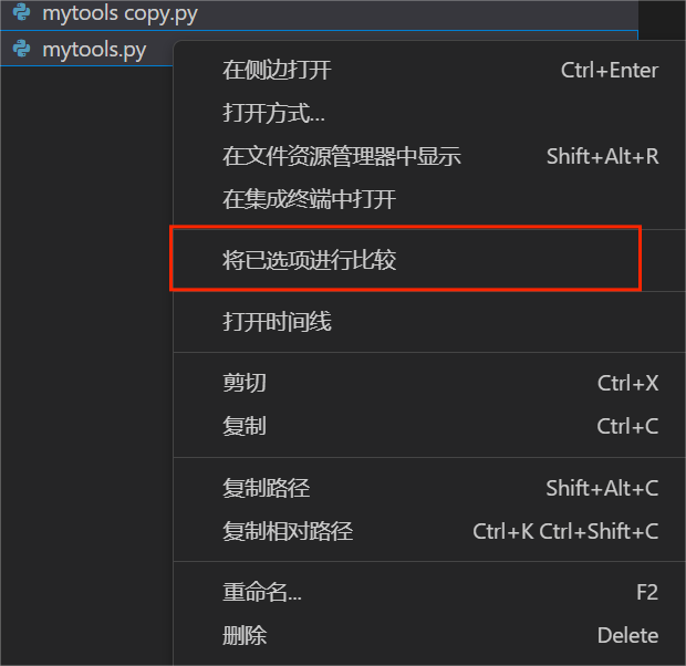 Vscode小技巧：python部分vscode取消缩进快捷键 Csdn博客 