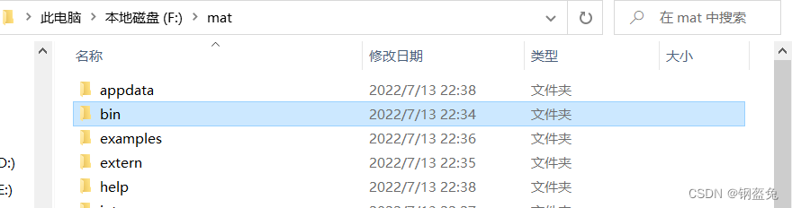 matlab安装与下载_matlab crack文件-CSDN博客