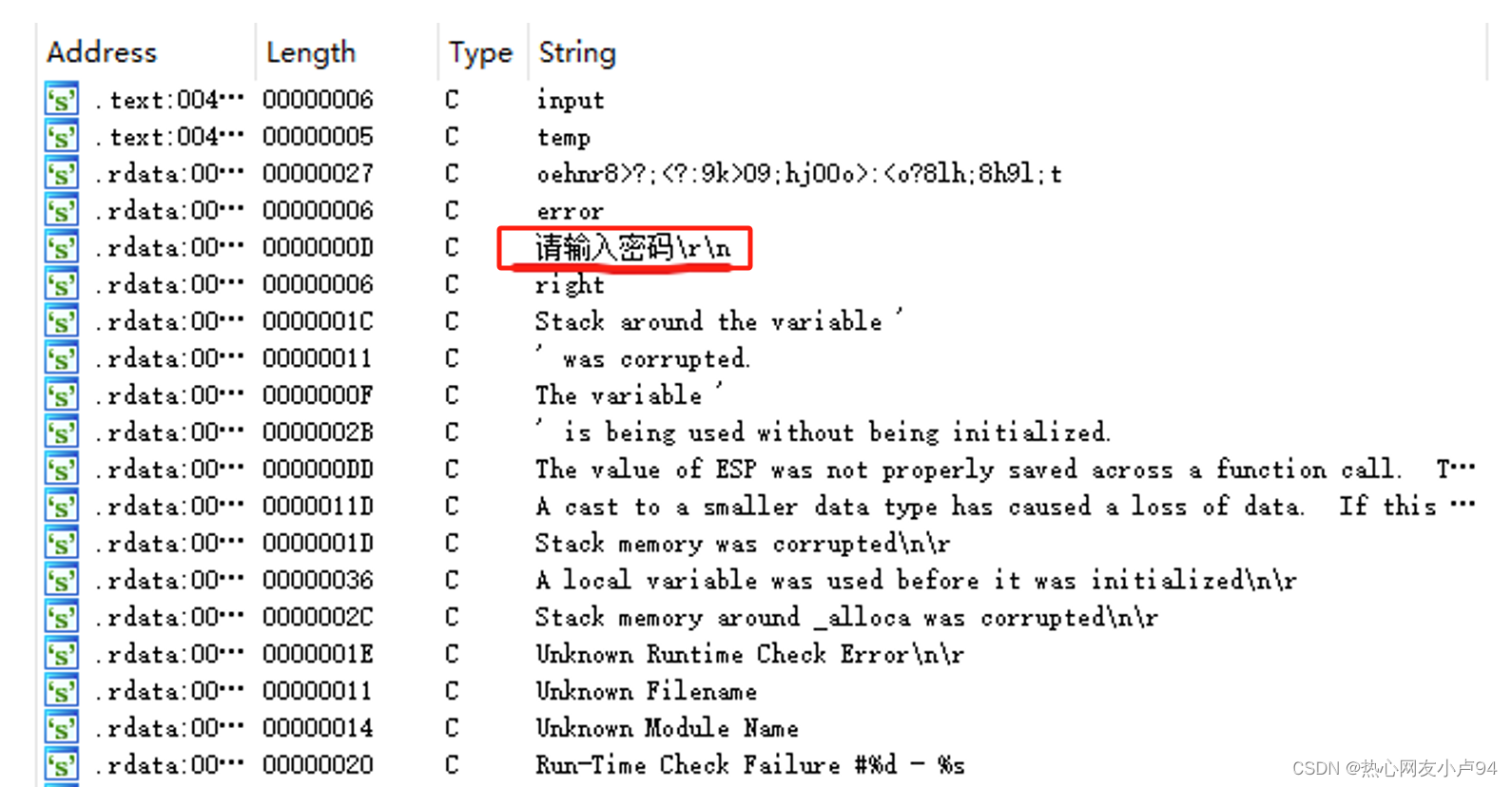 [REVERSE]康师傅 polarctf 靶场_polarctf reverse-CSDN博客