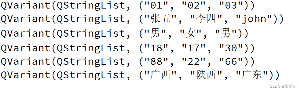 Qt读写ini配置文件(实战干货)qt读取ini配置文件 Csdn博客