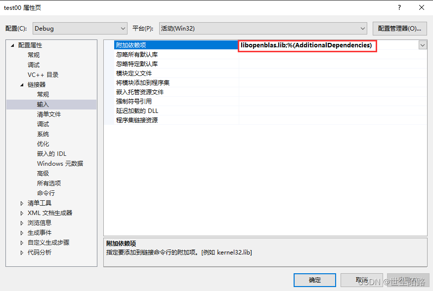 vs2015+openblas环境配置，解决找不到libopenblas.dll问题-CSDN博客