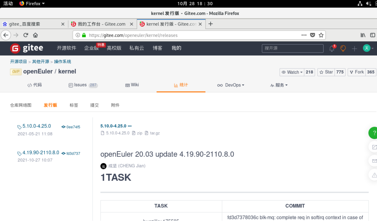 实验一、openeuler操作系统安装与内核编译安装openeuler操作系统实验报告 Csdn博客 