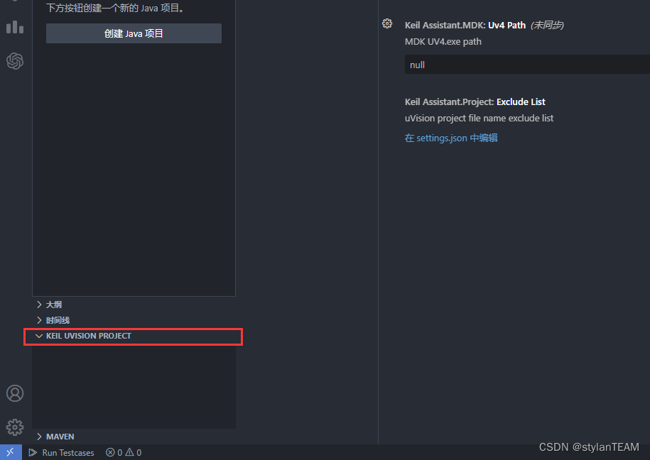 优雅の嵌入式开发 ( 配置VS Code用于C51开发 )_vs code c51 uv4.exe path-CSDN博客