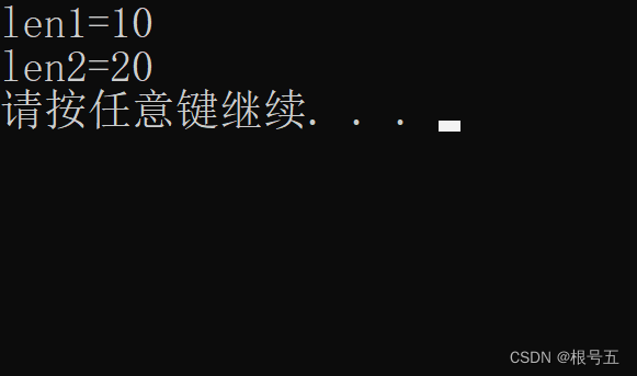 C语言：strlen 计算字符串长度strlen计算字符串长度怎么数 Csdn博客