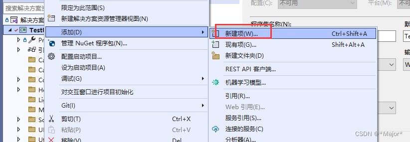 使用c 日志系统框架log4net C 日志框架 Csdn博客