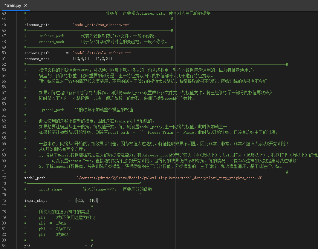 神经网络学习小记录70——Keras 使用Google Colab进行深度学习-CSDN博客
