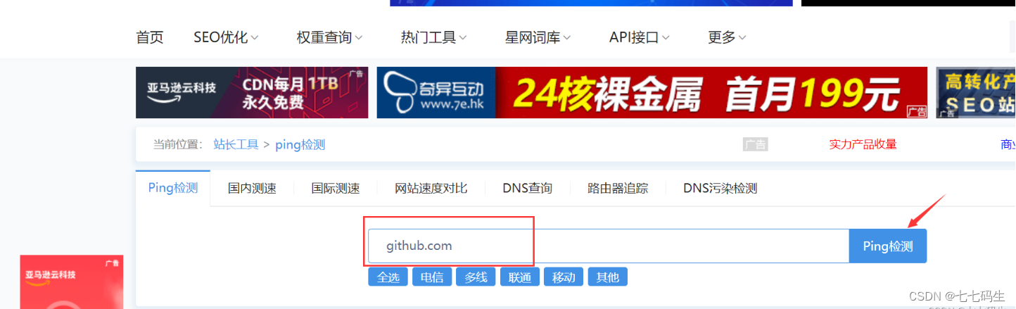 全局安装electron时出现 node install.js RequestError: connect ETIMEDOUT 182.43.124.6:443，解决办法-CSDN博客