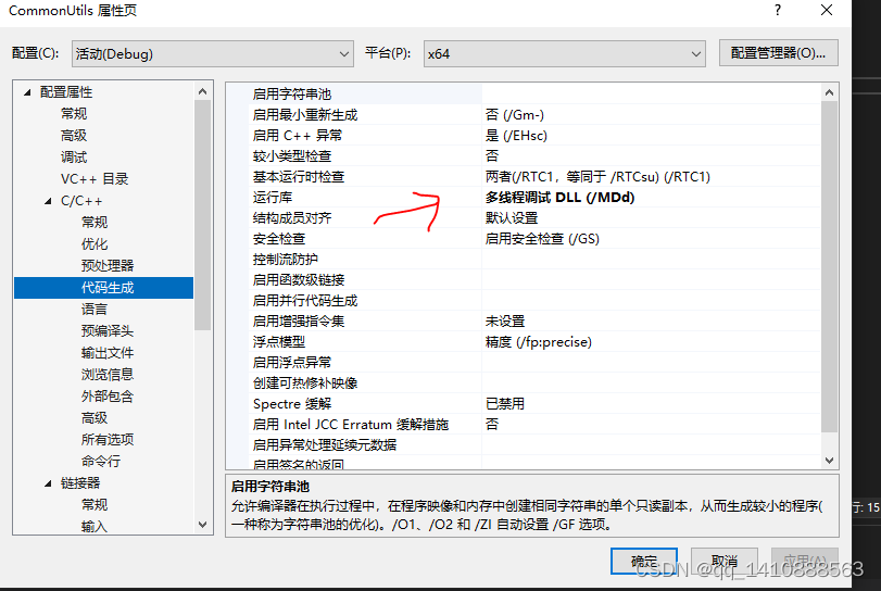 vs2019+boost库(boost_1_67_0)安装_vs2019 编译boost 下载那种类型的包-CSDN博客