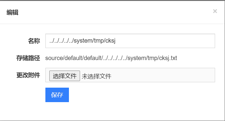 [GKCTF 2021]easycms-CSDN博客