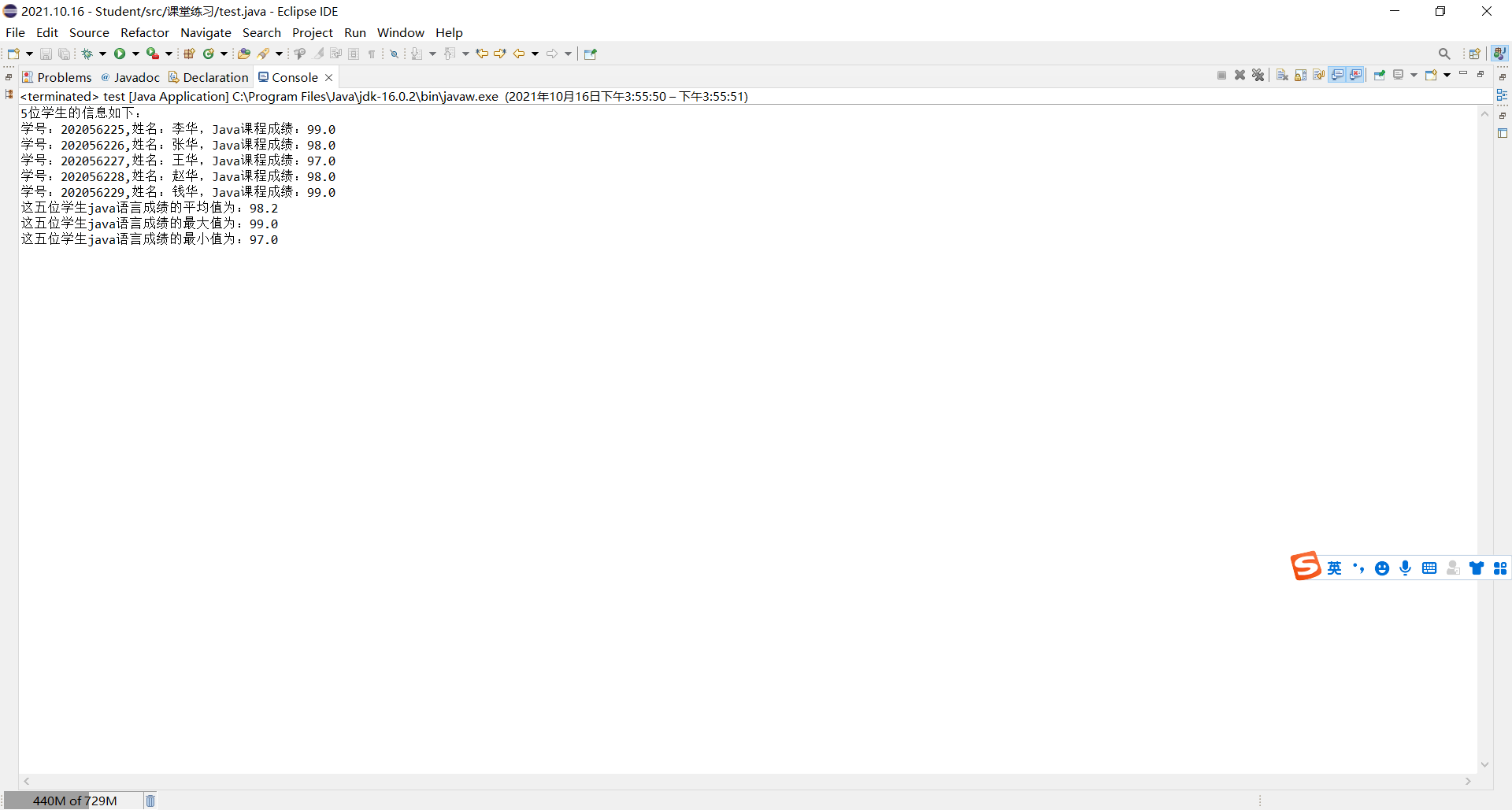 Java 面向对象（上） 定义一个表示学生信息类Student_定义一个表示学生信息的类student-CSDN博客