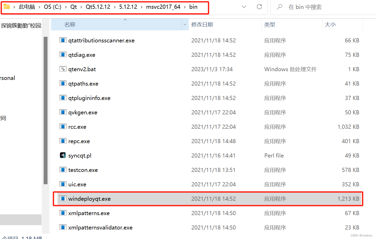 Qt项目debug模式正常运行，但exe无法运行 Release模式无法运行 Qt生成的可执行文件无法运行 Csdn博客