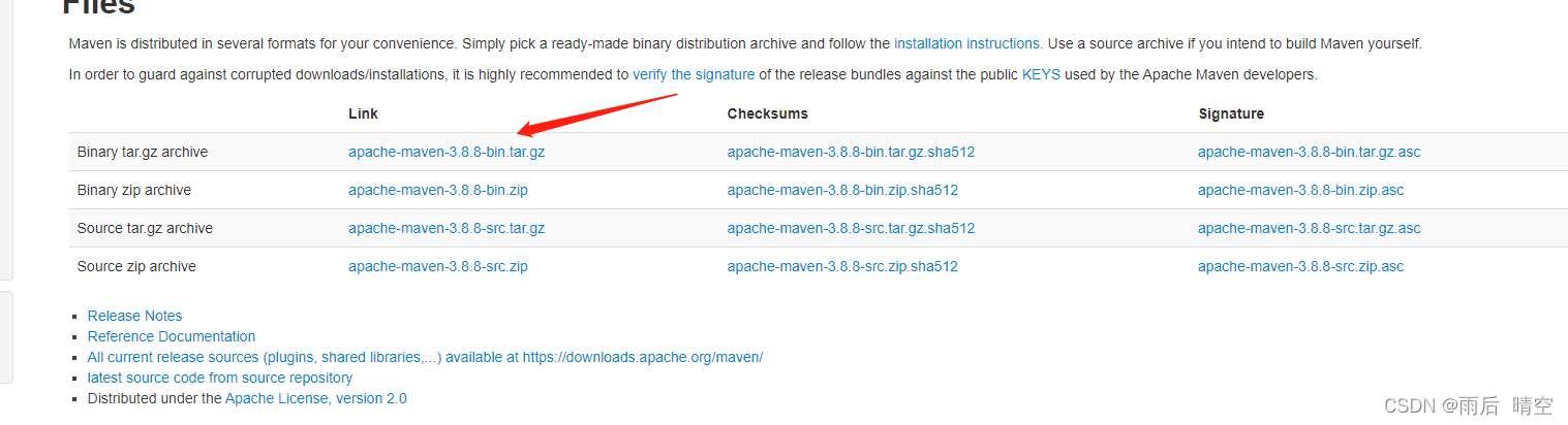 WSL下配置HOJ后端环境_hoj 开发-CSDN博客