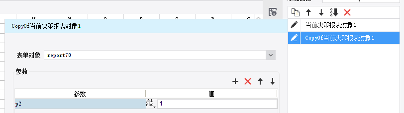 FineReport_文本切换图表_finreport tab 切换-CSDN博客