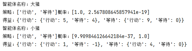 Python实现的博弈论简单智能体博弈论算法库python Csdn博客