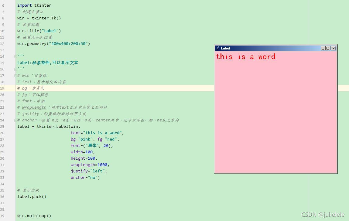 Python Tkinter图形界面用python的tkinter模块实现可以编辑的表格 Csdn博客