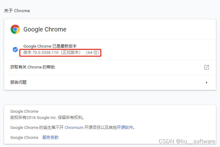 Java 使用Selenium调用浏览器(chrome)下载动态网页源代码爬虫爬取页面_java selenium chrome-CSDN博客