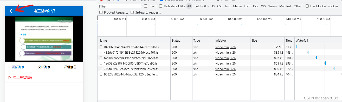 【chrome支持】chrome如何重新提交post请求，并且更改请求参数_chrome修改请求参数-CSDN博客