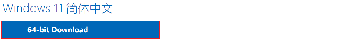 获得Windows官方映像（ISO）_windows.iso-CSDN博客