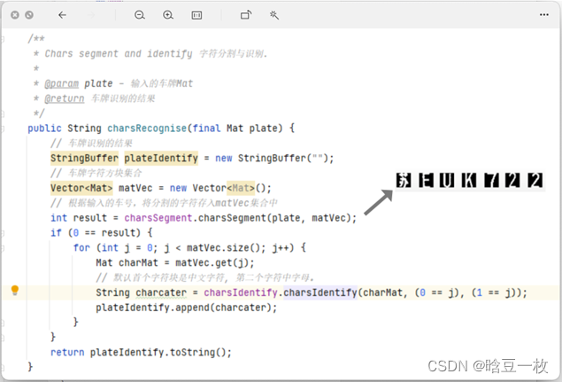 EasyPR车牌检测 Java_easypr-java-CSDN博客