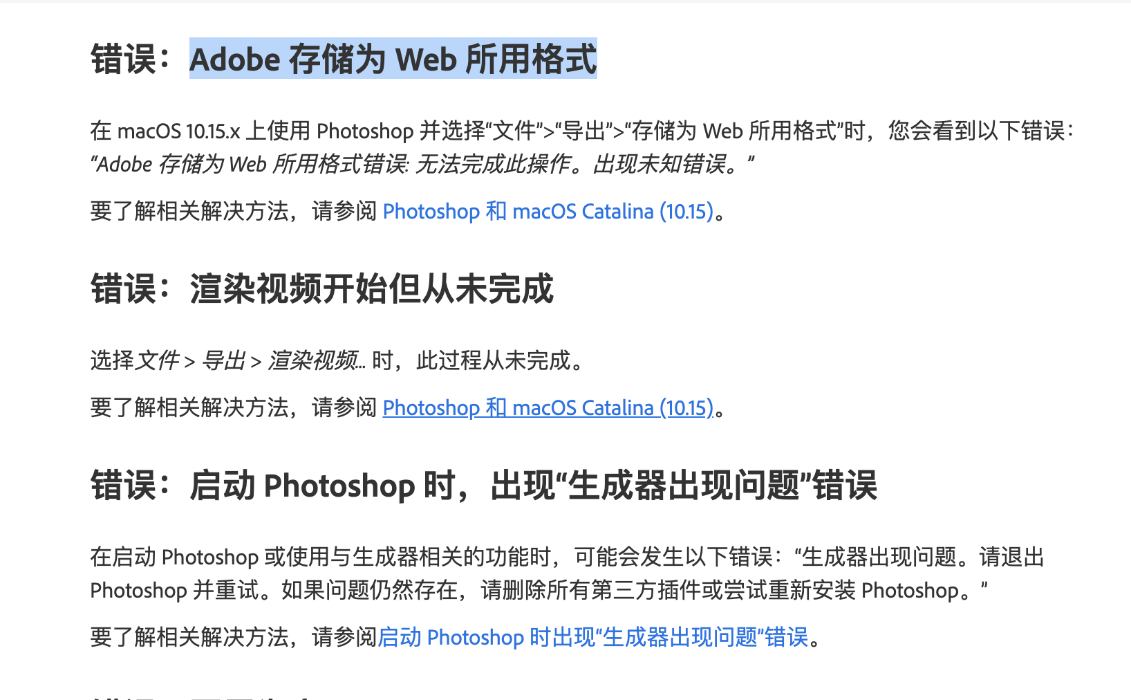 ps Adobe 存储为 Web 所用格式_存储为web和设备所用格式 旧版-CSDN博客